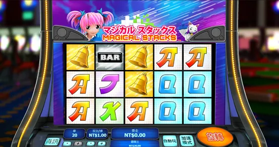 PT電子老虎機遊戲-Magical Stacks｜鉅城娛樂城｜遊戲介紹與教學 - 鉅城娛樂城